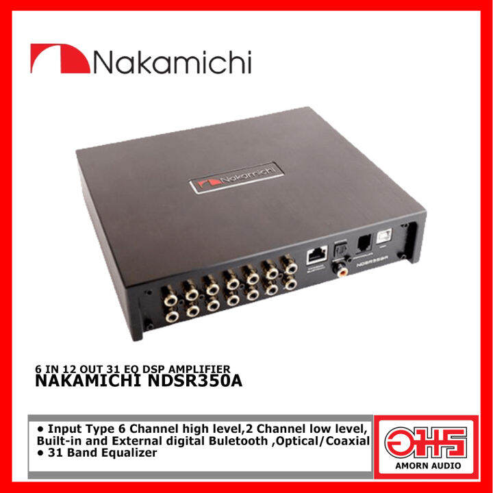 NAKAMICHI NDSR350A 6 IN 12 OUT 31 EQ DSP AMPLIFIER | Lazada.co.th
