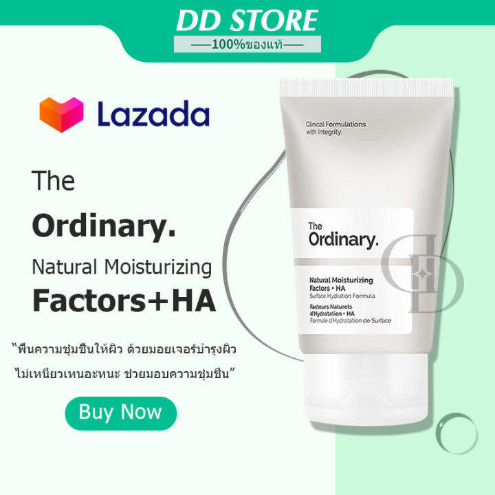 The Ordinary Natural Moisturizing Factors+HA หลอดใหญ่ 30ml ดิออดินารี่ ...