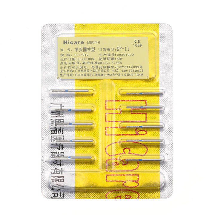 SF Series Dental Straight Flat End Bur Diamond FG 1.6mm Burs High Speed ...