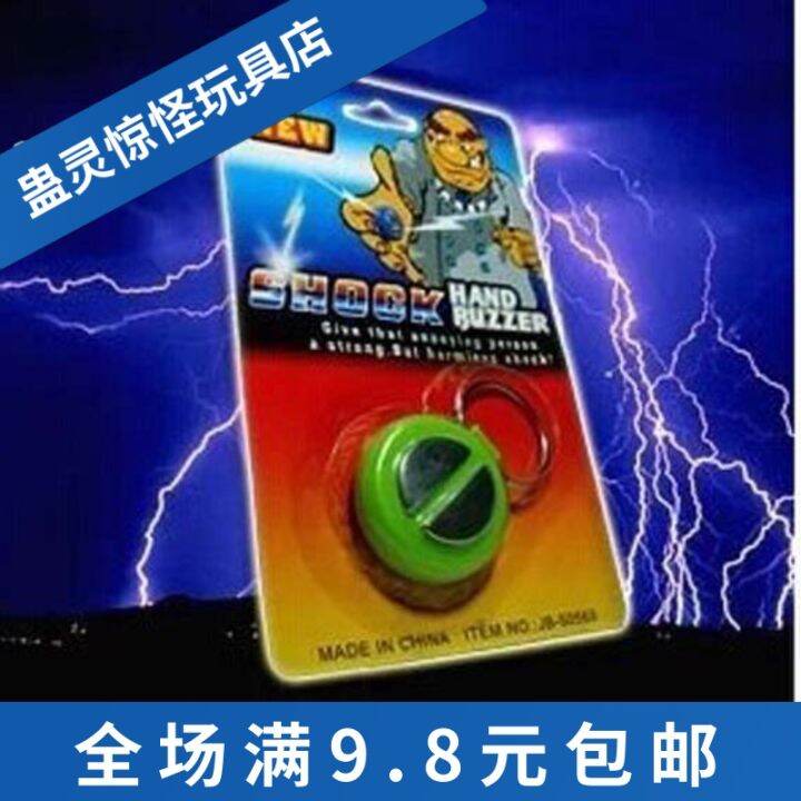 Electric handshake treasure trick toy trick toy prank April Fool's Day ...