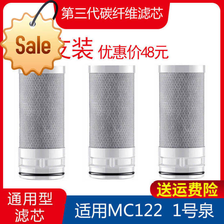 Faucet filter Faucet Water filter activated carbon fiber filter element ...