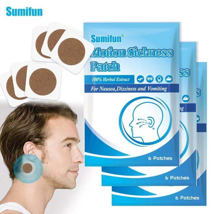 Sumifun 6pcs/bag Anti Motion Sickness Patch Relieve Nausea Vomiting ... Sumifun 6pcs/bag Anti Motion Sickness Patch Relieve Nausea Vomiting ...