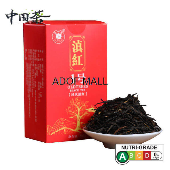 [Chinese Tea] Yunnan Fengqing Ancient Tree Yunnan Black Tea 80g Luzhou-scented Honey ...
