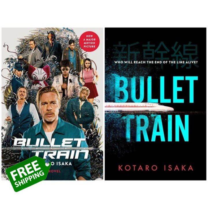 Limited product >>> [หนังสือนำเข้า] Bullet Train: The bestselling ...
