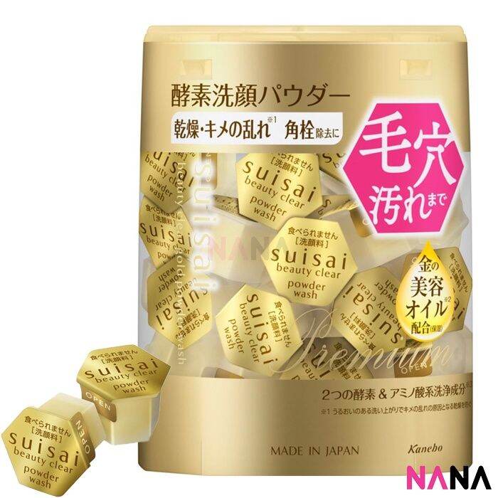 Kanebo Suisai Beauty Clear Gold Powder Wash 32 capsules | Lazada PH