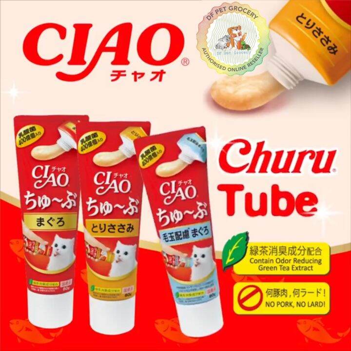 Ciao Tube - Ciao Churu Puree 80g / Cat Probiotic + HairBall / Cat Vitamin | Lazada