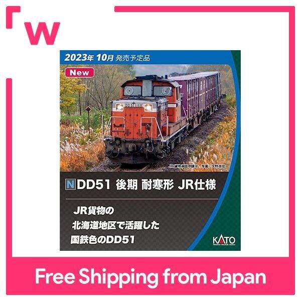KATO N Gauge DD51 Late Type Cold Resistant Type JR spec 7008-H Model Train Electric Locomotive ...