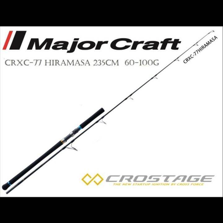 Joran Spinning | MAJOR CRAFT CROSTAGE CRXC-77 HIRAMASA OCEAN CASTING | Lazada Indonesia