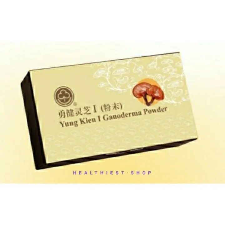 Yung Kien I Ganoderma Powder I Lingzhi (HALAL) 双鹤勇健灵芝 I(粉末) [1g powder ...