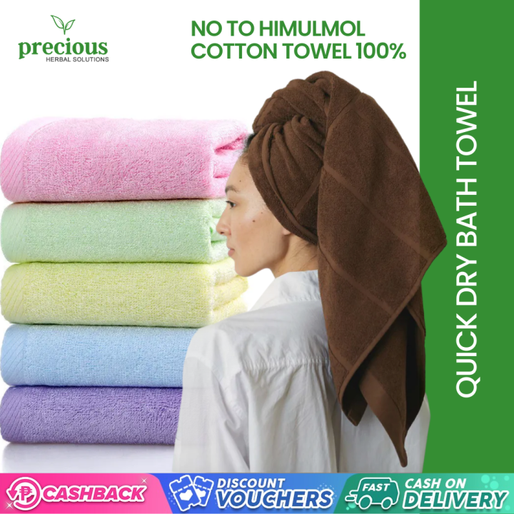 PHS 1pc Towel 27X54 inches | Hotel Quality | Towel for Bath Adult ...