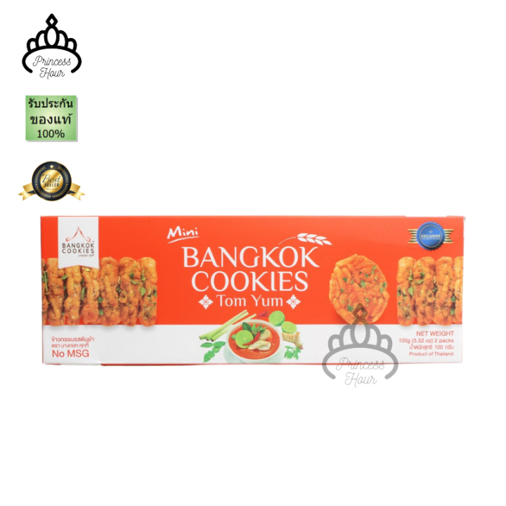 Bangkok Cookies Tom Yum 100 g. (2 packs) ข้าวแต๋น รสต้มยำกุ้ง | Lazada ...