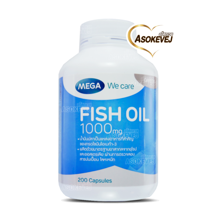 Mega We Care Fish Oil 1000mg 200 Capsules เมก้าวีแคร์ ฟิชออย | Lazada.co.th
