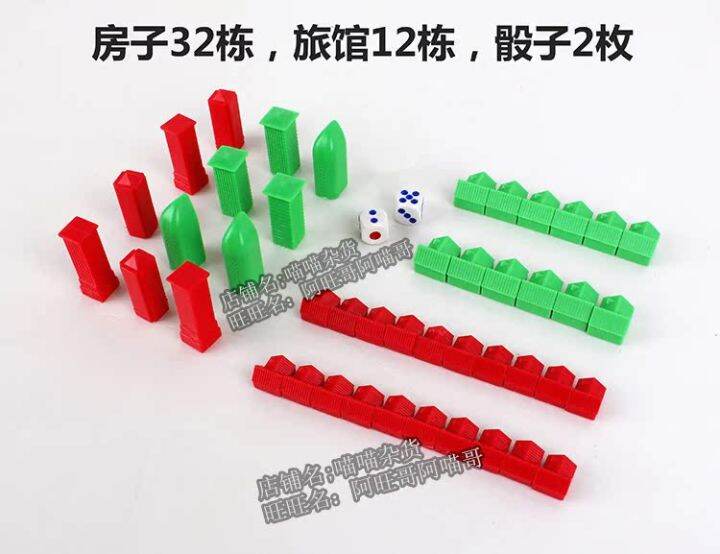 Lexing Monopoly House Supplementary Pack game of chess Qiangshou Real ...