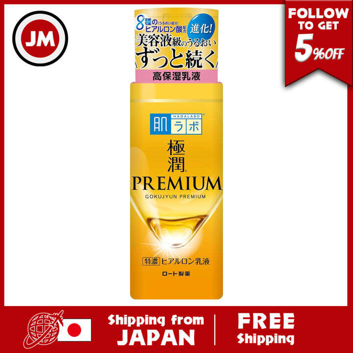 Hada Labo Gokujun Premium Hyaluronic Emulsion 140ml | Lazada