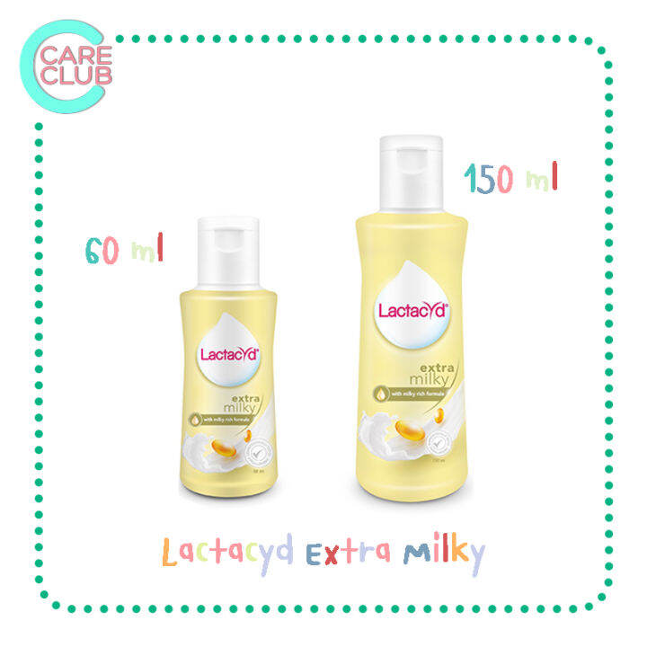 Lactacyd Extra Milky 60 ml./ 150 ml. แลคตาซิด ผลิตภัณฑ์ทำความสะอาด จุดซ่อนเร้น สูตรเอ็กซ์ตร้า ...
