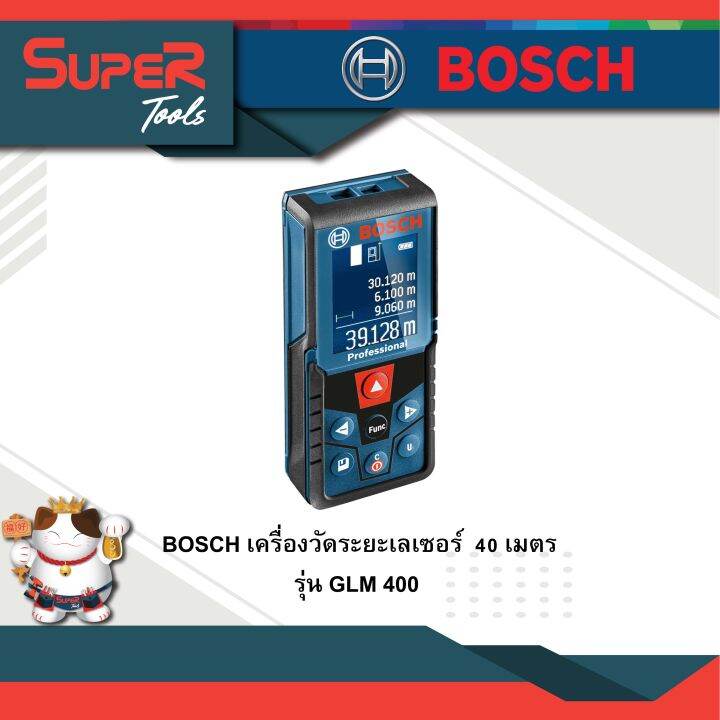 BOSCH เครื่องวัดระยะเลเซอร์ วัดระยะ 40 เมตร รุ่น GLM 40 | Lazada.co.th