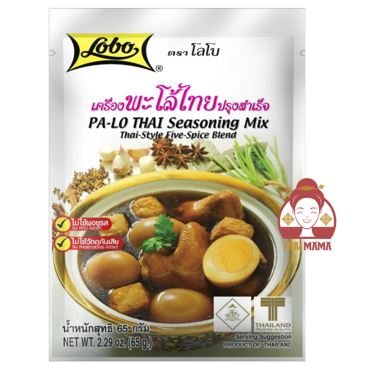 Lobo / Globo Palo Thai Seasoning Mix (Thai-Style Five Spice Blend) [Halal] ( Pa-Lo / Pa Lo ...