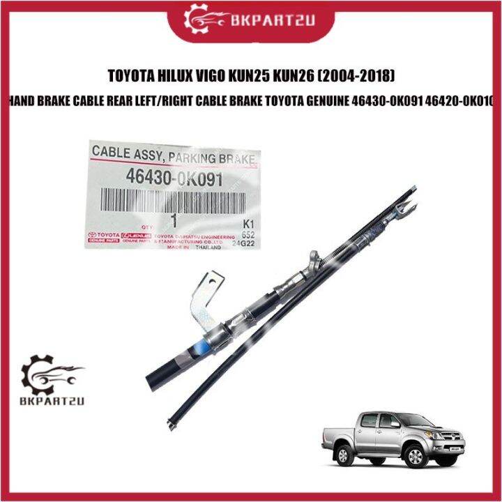 TOYOTA HILUX VIGO KUN25 KUN26 (2004-2018) HAND BRAKE CABLE REAR LEFT ...