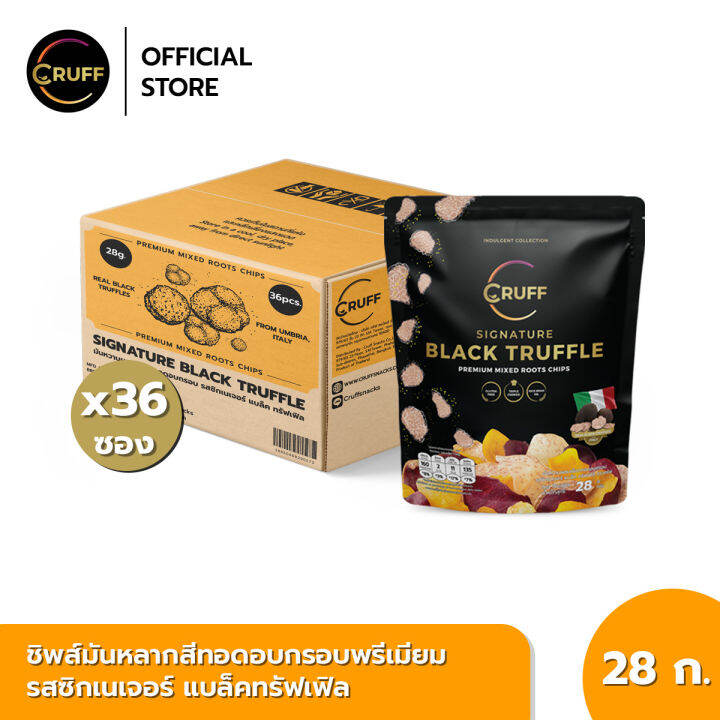 CRUFF SIGNATURE BLACK TRUFFLE Premium Mixed Roots Chips 28g. (1 Carton ...