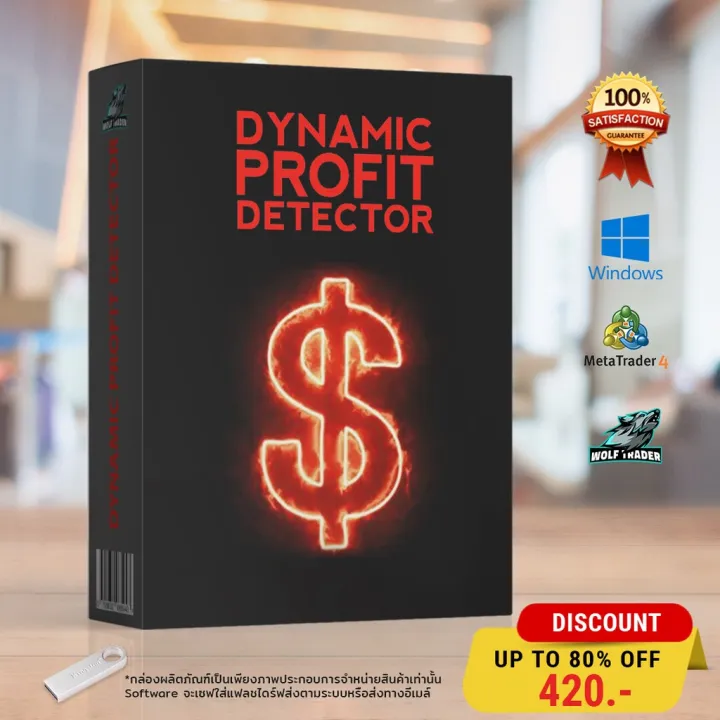 MT4 indicators ระบบเทรดมือสำหรับ MetaTrader4 Dynamic Profit Detector | Lazada.co.th