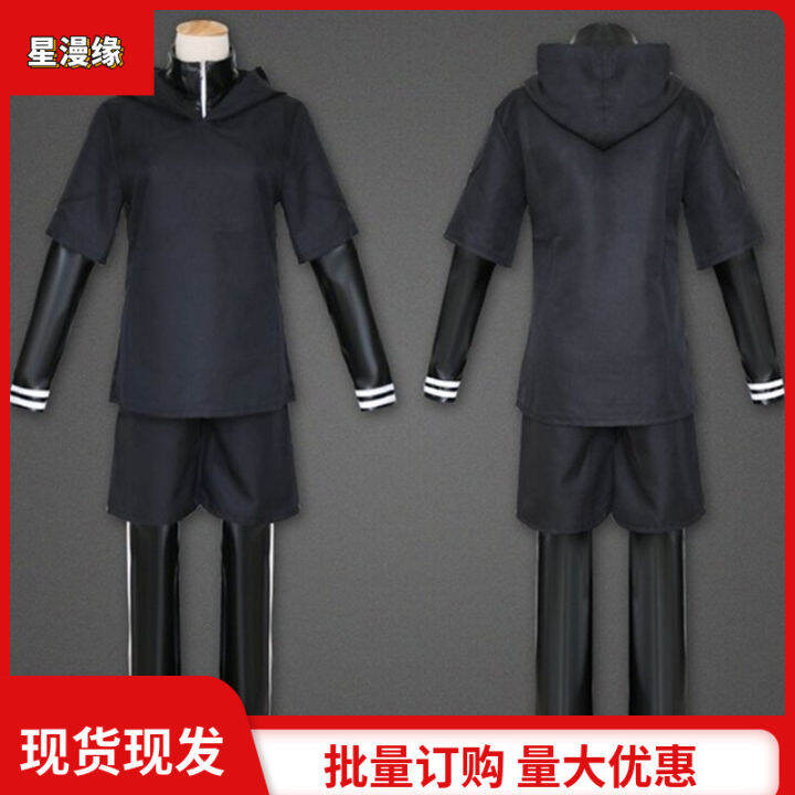 Tokyo Ghouls Kaneki ken Edible Species Combat Clothes 4 Set cosplay ...