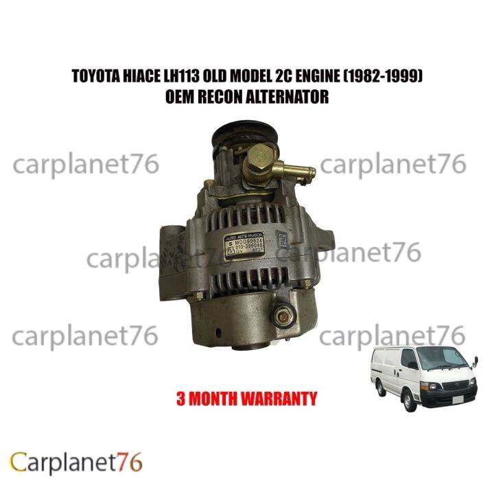 TOYOTA HIACE LH113 OLD MODEL 2C ENGINE (1982-1999) ALTERNATOR 2C MADE ...
