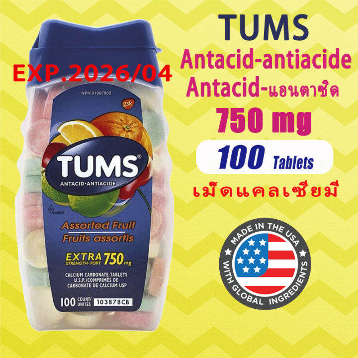TUMS Calcium carbonate tablets antacid antiacide 750mg 100 tablets ...