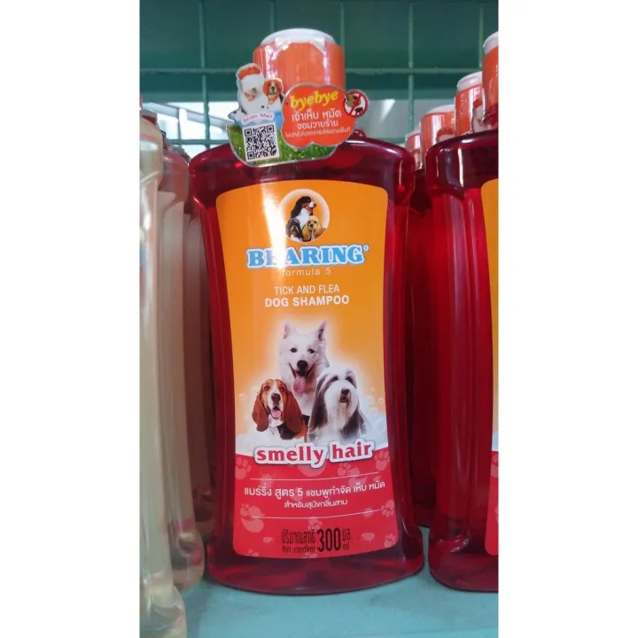 Bearing Tick Flea Dog Shampoo – Smelly Hair | Lazada PH