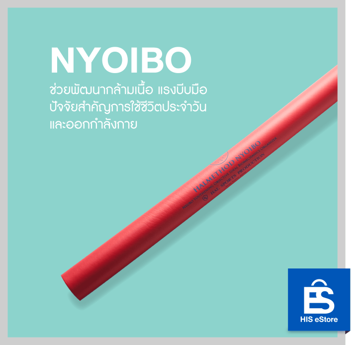 NYOIBO อุปกรณ์ฝึกแรงบีบมือและกล้ามเนื้อ | Lazada.co.th