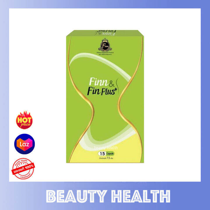 Finn & Fin Plus ฟินน์ แอนด์ ฟิน พลัส (15 แคปซูล x 1 กล่อง) | Lazada.co.th