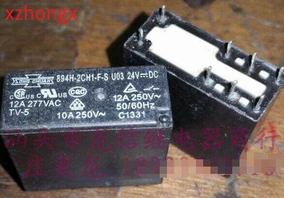 relay 894H-2CH1-F-S G2R-2C-24V-12A | Lazada PH