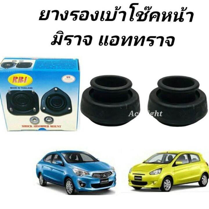 เบ้าโช้คหน้า Mitsubishi Mirage Attrage ยางรองเบ้าโช๊คหน้า มิราจ แอททราจ ...