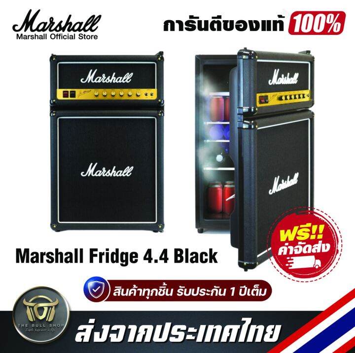 Marshall Fridge 4.4L refrigerator Classic speaker shape Limited edition ตู้เย็นทรงลำโพงคลาสสิค ...