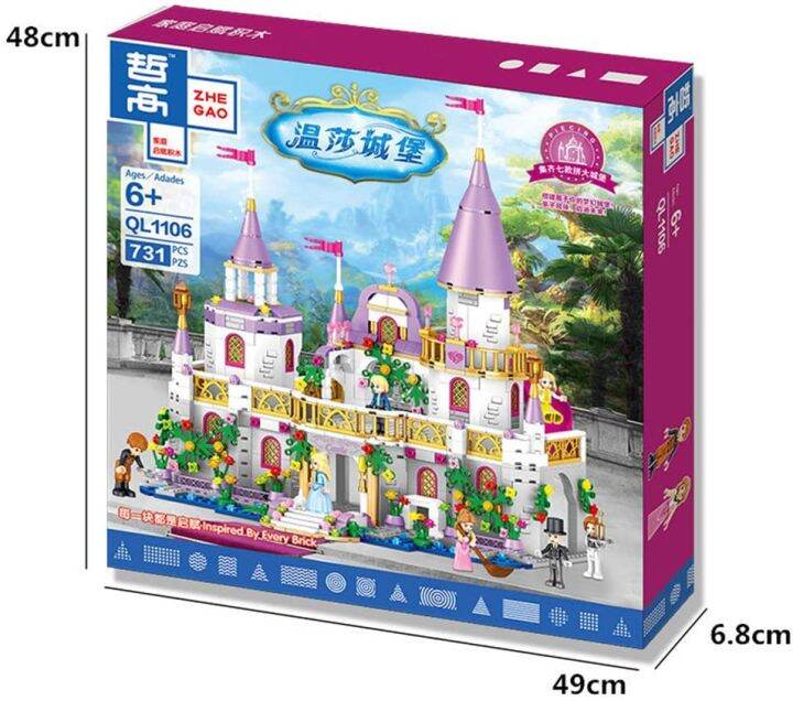 Building Sets Castle Building Blocks Sets QL1106 CTR | Lazada PH
