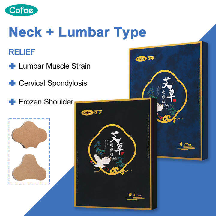Cofoe แผ่นแปะคอ/บรรเทาอาการปวดเอวสติกเกอร์ปูนฉาบสำหรับแช่แข็งไหล่กระดูกคอปวดกล้ามเนื้อกระดูกส่วน ...