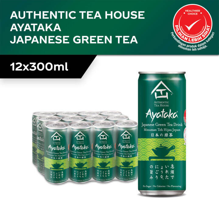 Authentic Tea House Ayataka Can 300ml x 12 | Lazada