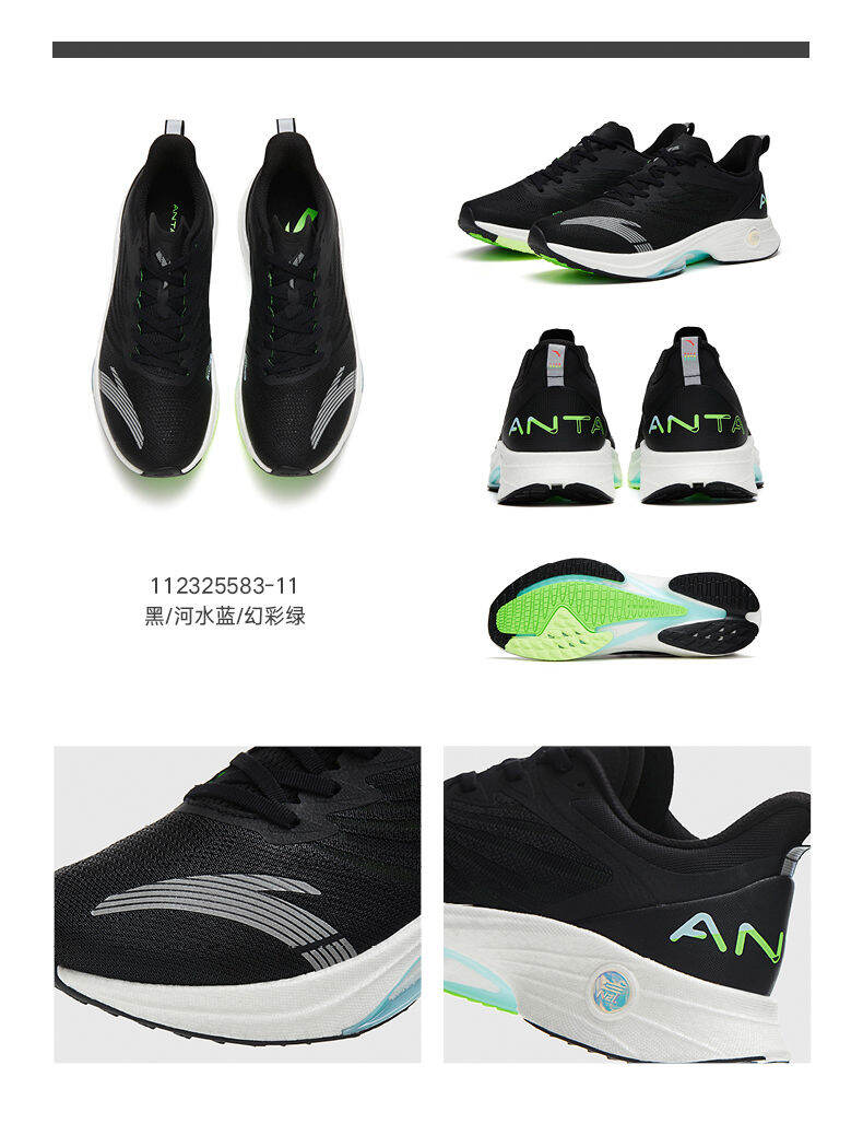 ANTA Mach 3 Wang Yibo รองเท้าผ้าใบผช รองเท้าวิ่งสำหรับผู้ชาย มืออาชีพ ...
