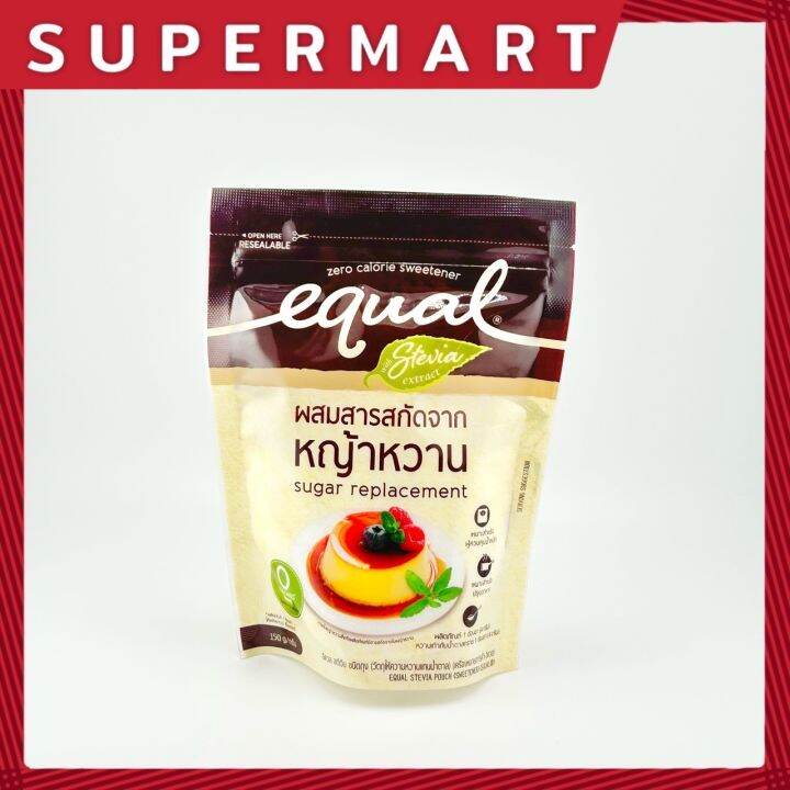 SUPERMART Equal Stevia Extract sugar replacement 150 g. อิควล สตีเวีย ...