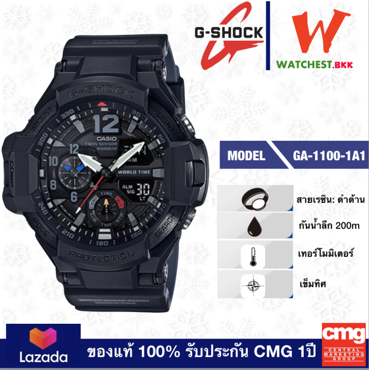 casio G-SHOCK Gravity Master รุ่น GA1100, จีช็อคนักบิน GA-1100-1A1 สีดำ ...