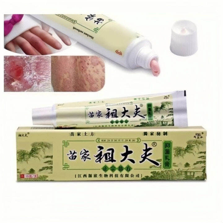 Original ZDF Skin Herbal Psoriasis Dermatitis Eczema Pruritus Cream Ointment | Lazada PH