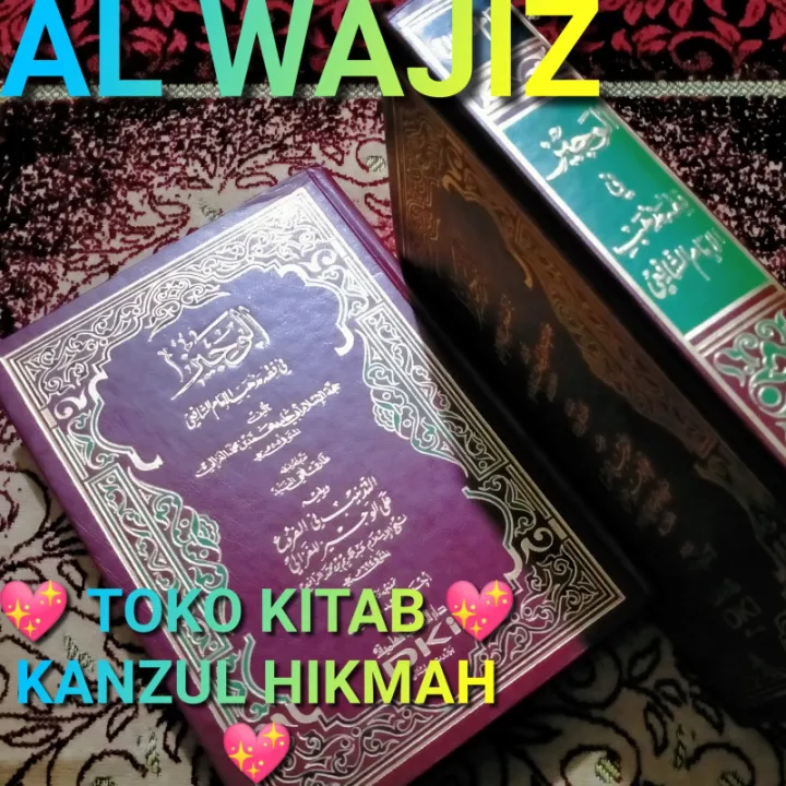 AL WAJIZ FI FIQH MADZHAB AL IMAM ASY SYAFI'I C6A1B1MD | Lazada Indonesia