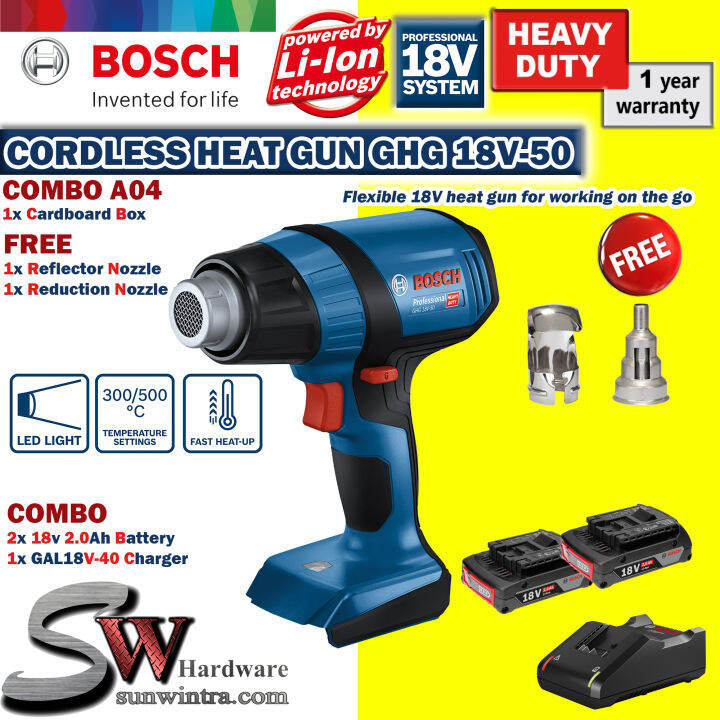COMBO Bosch GHG18V-50 18V CORDLESS HEAT GUN PROFESSIONAL GHG 18V-50 ...