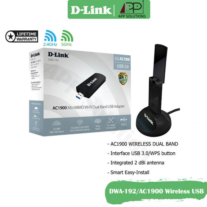 D-LINK USB Adapter AC1900(อุปกรณ์รับสัญญาณ) รุ่นDWA-192(ประกันLifetime ...