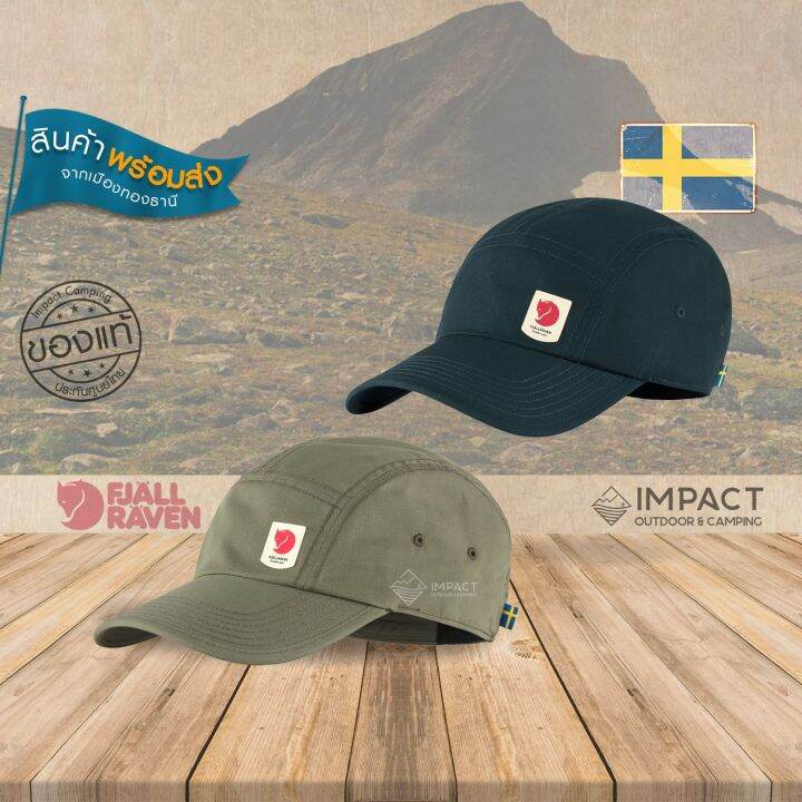 Fjällräven หมวก High Coast Lite Cap | Lazada.co.th