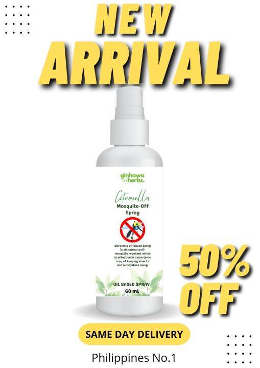 🟨[Philippines no1] Organic Citronella All-Purpose Spray 60ml Anti ...