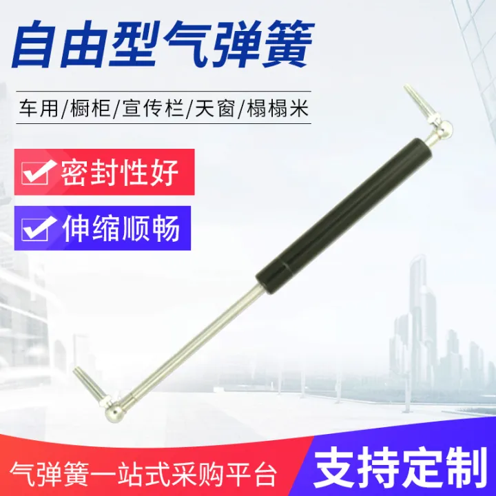 nitrogen gas Tension spring Stainless steel starting ejector rod damper ...