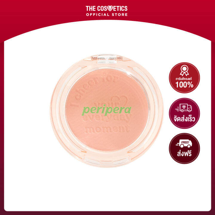 Peripera Pure Blushed Sunshine Cheek - 19 Enjoy Coral เพอริเพอรา บลัช ...