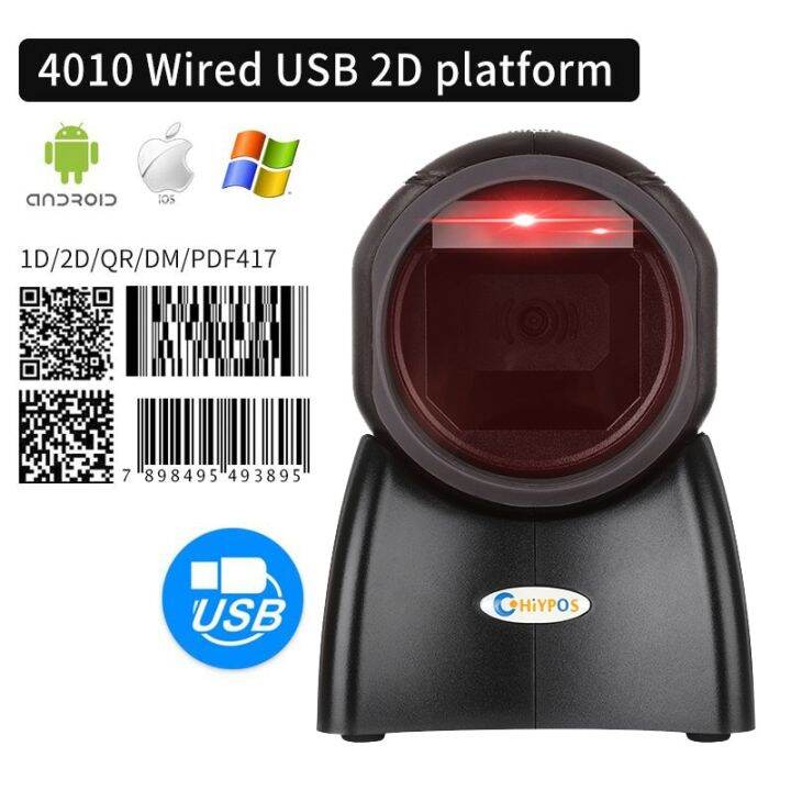 J18 Barcode Scanner Omni Barcode Scanner 1D/2D Scanner Ticketing QR ...