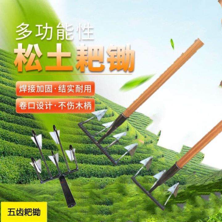 Soil harrow triangular harrow hoe turning tool hoe X land reclamation ...