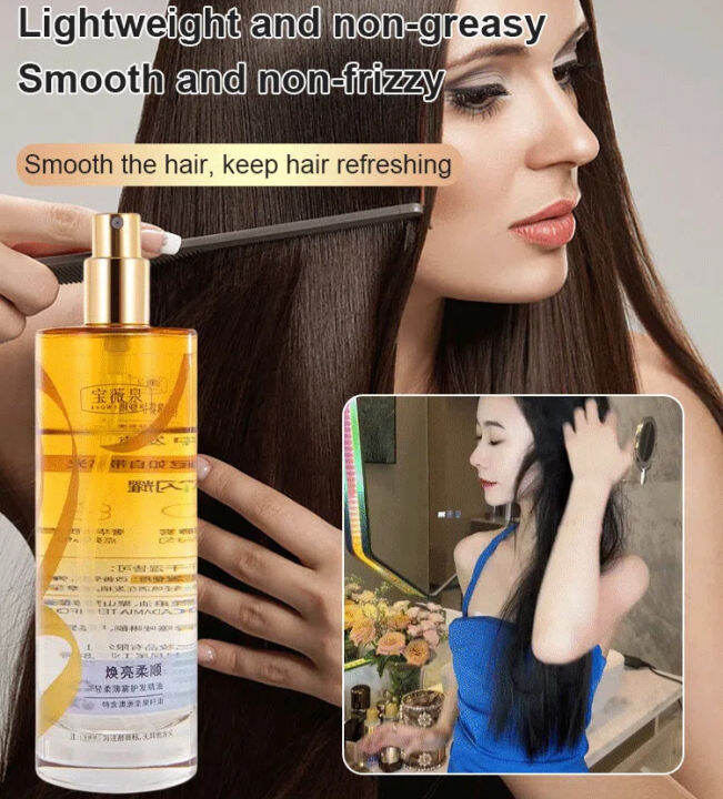 Sunrichh Protect Your Hair from Heat Damage with Bawei Quan Hair Oil ...